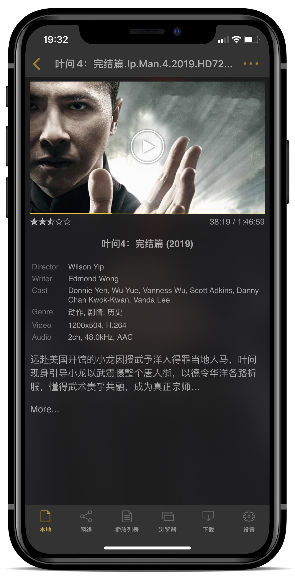 nPlayer Plus视频播放器 推荐 - 笔电